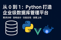 Python MQTT 客户端对比 - 知乎
