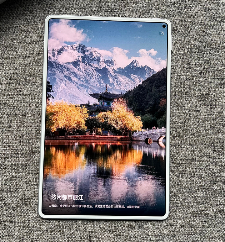 华为MatePad Pro 11性能版，888处理器，目前安卓平板最佳选择？ - 知乎