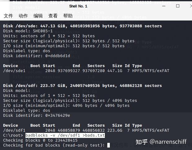 linux修复磁盘坏道(本教程完全来自实例、实测，具体参数请根据个人情况修改) - 知乎