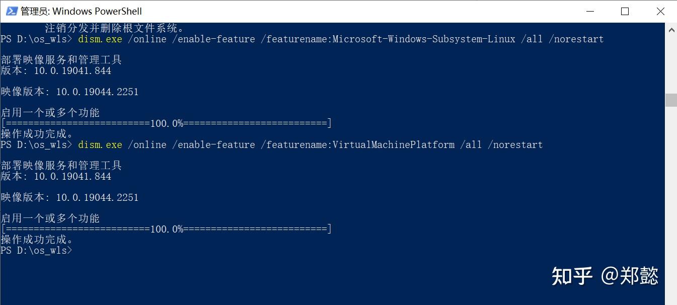 windows10操作系统下使用WSL2安装Ubuntu22.04.5系统 - 知乎
