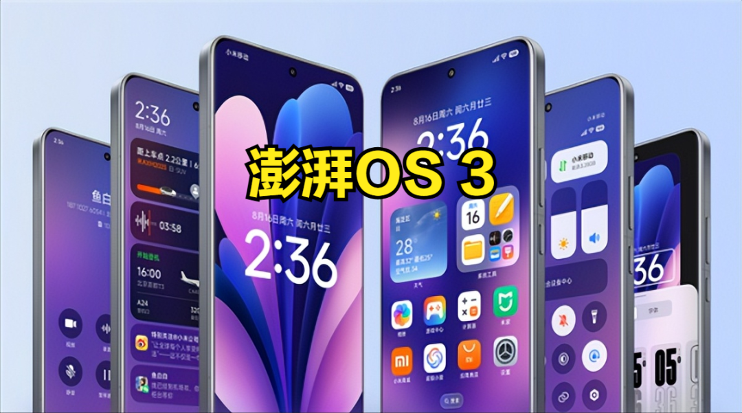 太像iOS26了！澎湃OS3再遭米粉吐槽，小米官方首次回应 - 知乎
