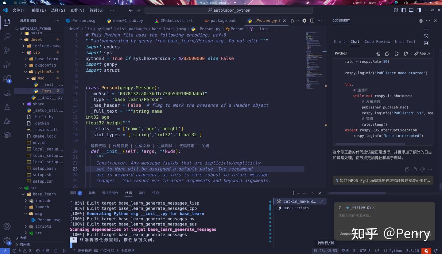 AutoLabor-ROS-Python 学习记录——第二章 ROS通信机制 - 知乎