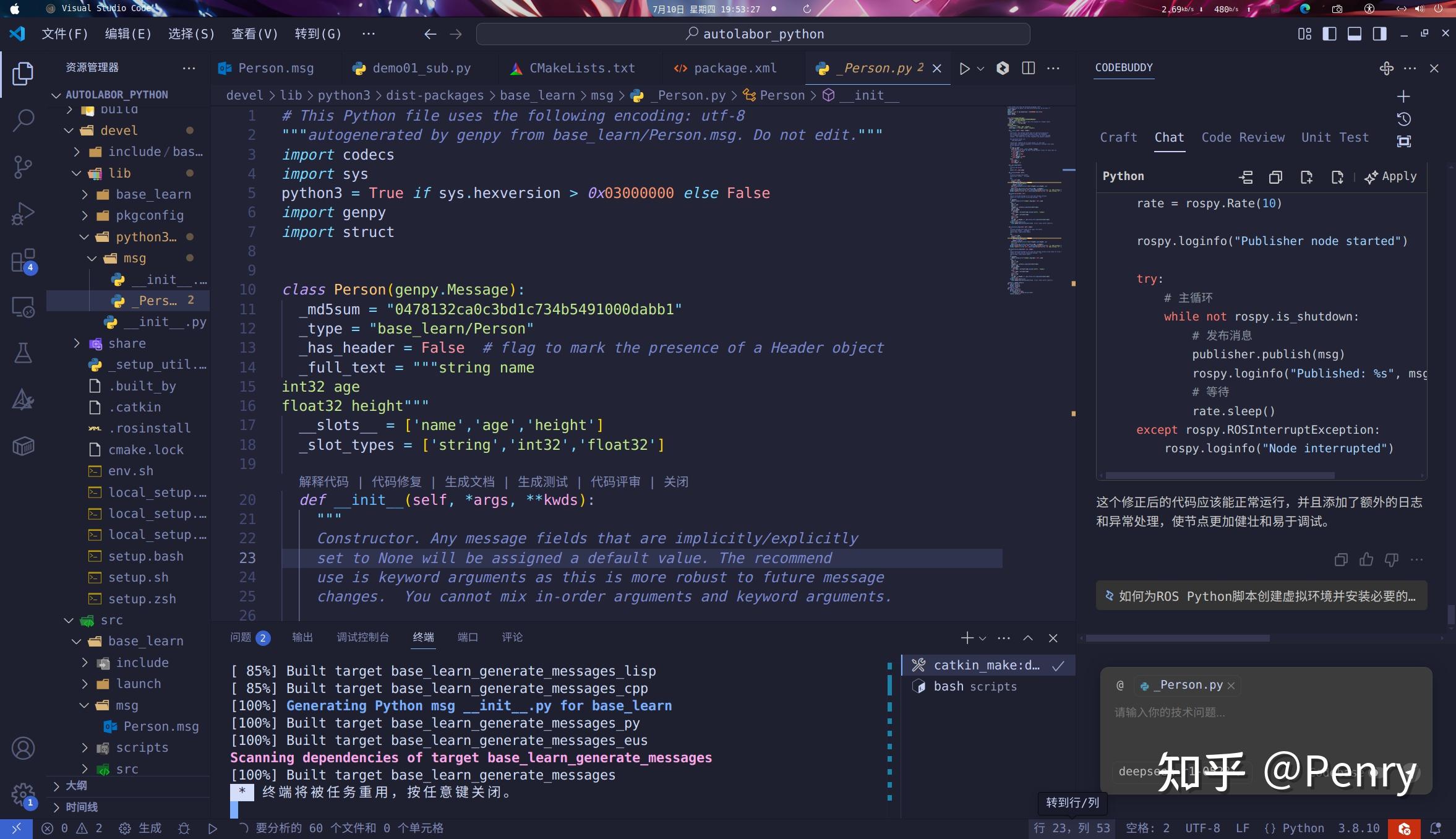 AutoLabor-ROS-Python 学习记录——第二章 ROS通信机制 - 知乎