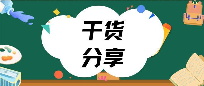 月经期间同房有什么影响 知乎