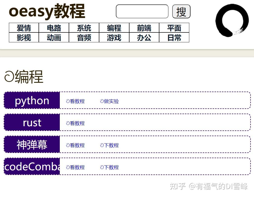 Coursera、网易公开课、中国大学MOOC... 24个学习平台让你轻松成为学霸！ - 知乎