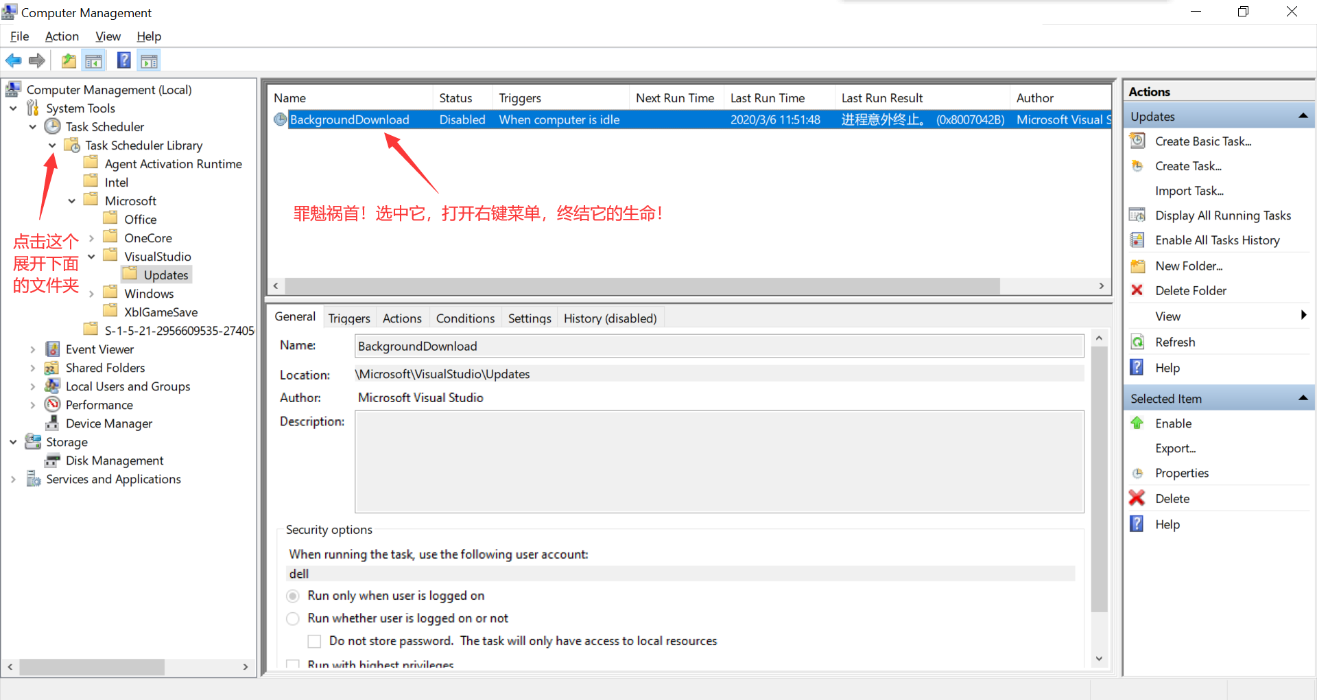 如何彻底阻止Visual Studio 2019自动更新？ - 知乎