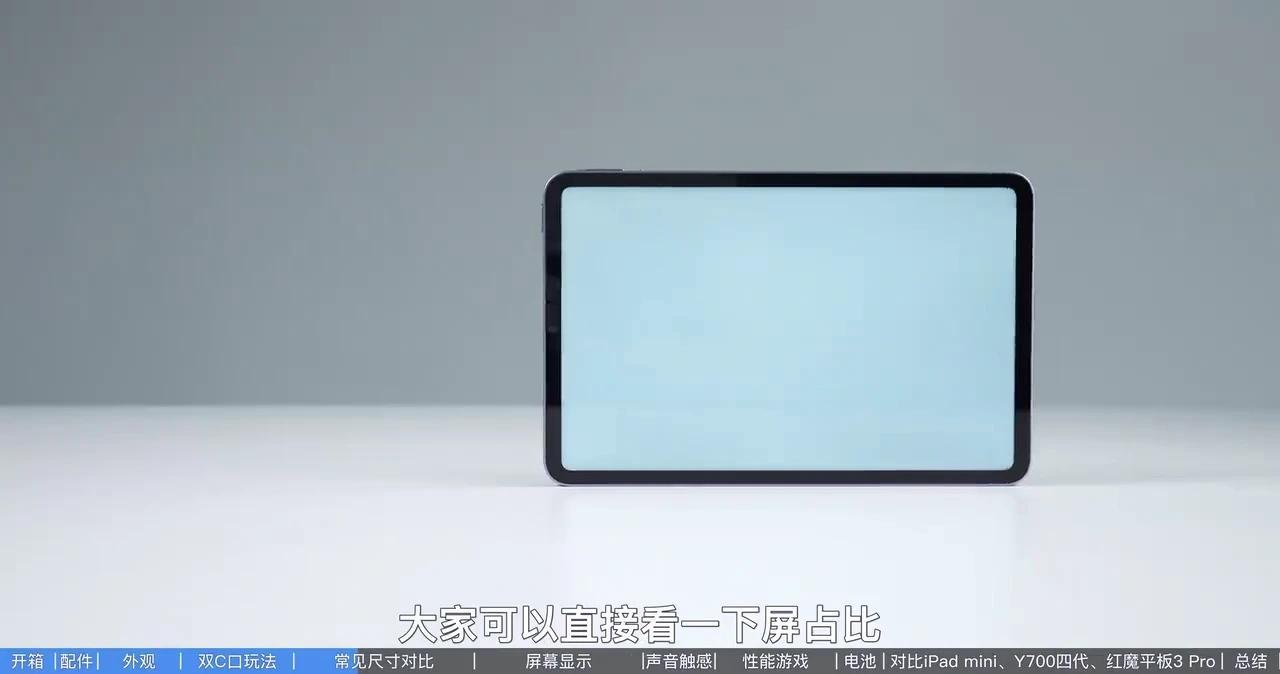 iPad mini平替？REDMI K Pad 小平板开箱体验 | 双C口扩展多玩法 3K LCD屏幕+165Hz刷新率 旗舰天玑9400 ...