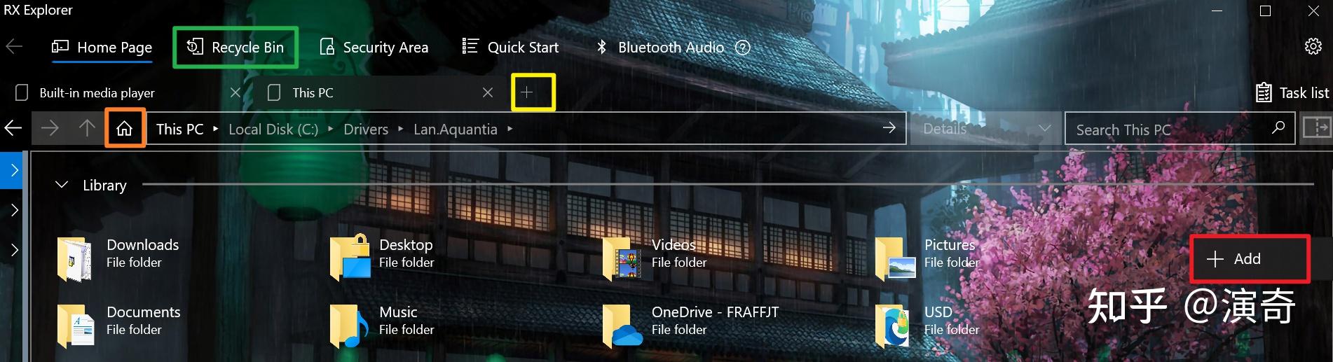 【RX Explorer】地表最强 | 文件资源管理器 - 知乎