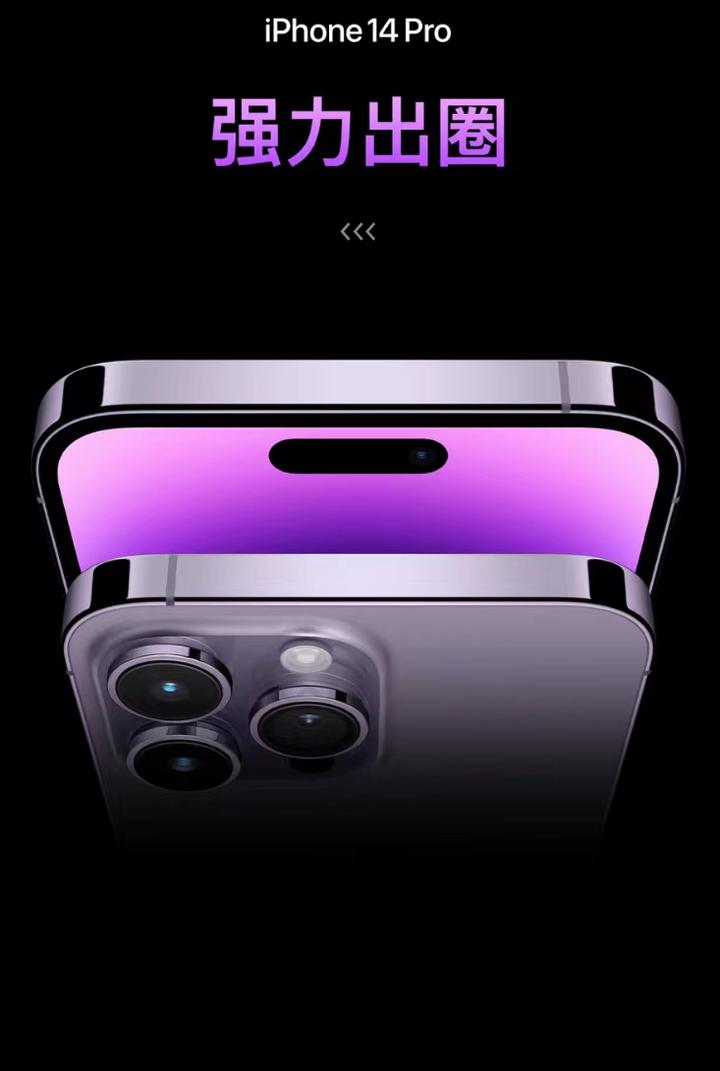 iPhone 14 Pro/14 Pro Plus登场：刘海变身“灵动岛”动态展示各种场景 - 知乎