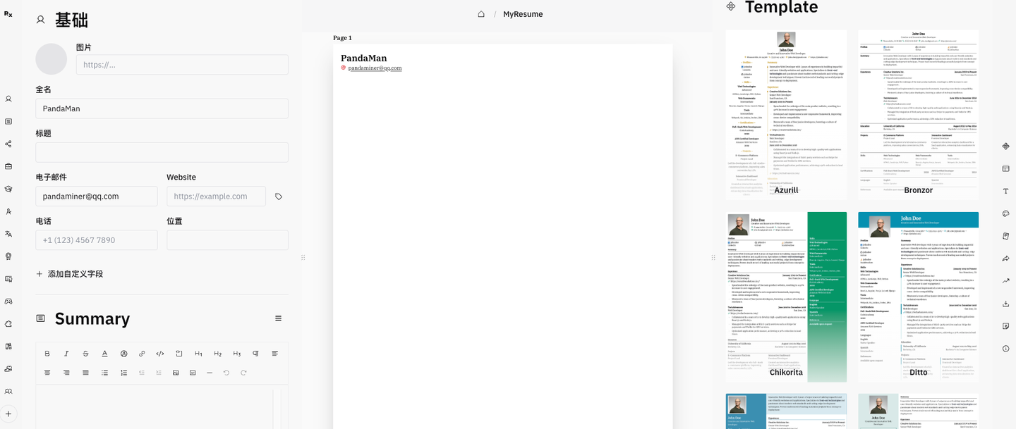 开源免费简历制作平台-Reactive Resume - 知乎