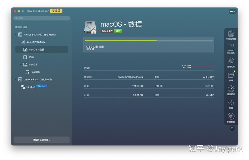 赤友DiskGeeker：Mac用户必备的磁盘管理神器 - 知乎