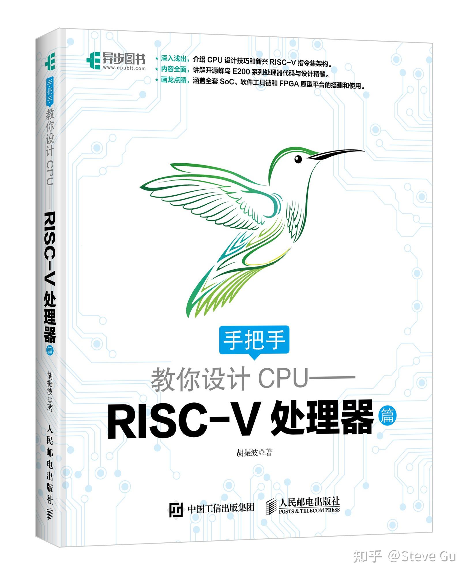 与ARM相比，RISC-V有什么优势？ - 知乎