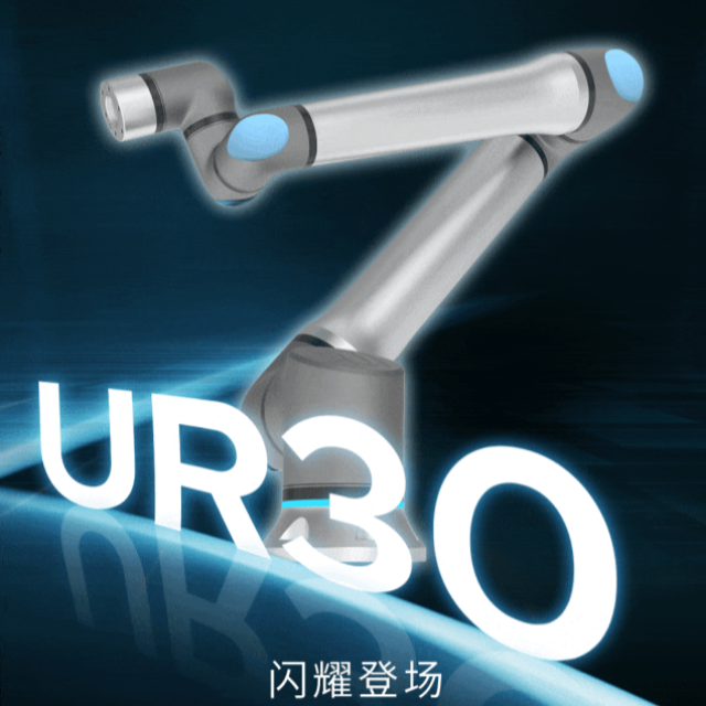 UR30：续写协作进化论！ - 知乎