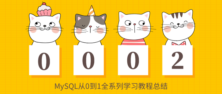 Mysql从0到1学习002 Linux安装mysql80 知乎 