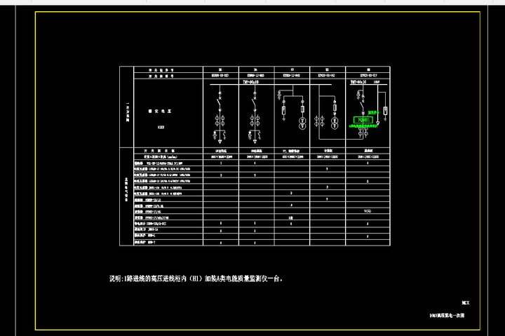 光伏 | 光伏1.5MW低压侧并网一次CAD原理图 - 知乎