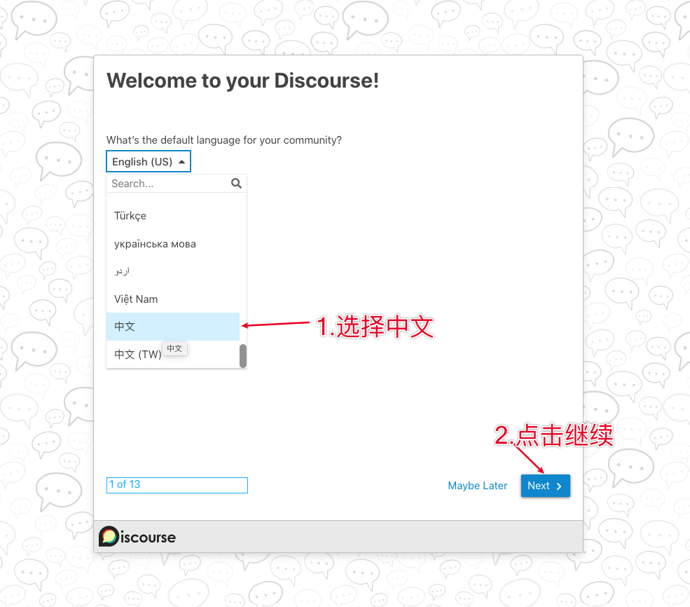 给热心老哥搭个窝，2021年30分钟用Discourse搭建新一代BBS论坛站全攻略 - 知乎