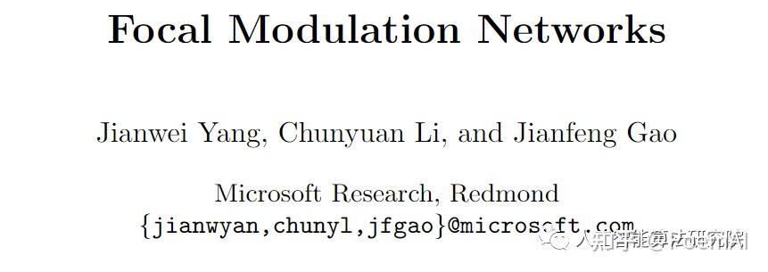 计算机视觉之FocalNet网络 - 知乎