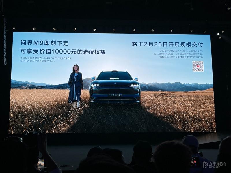 如何客观评价问界 M9 是 1000 万以内最好的 SUV？ - 知乎