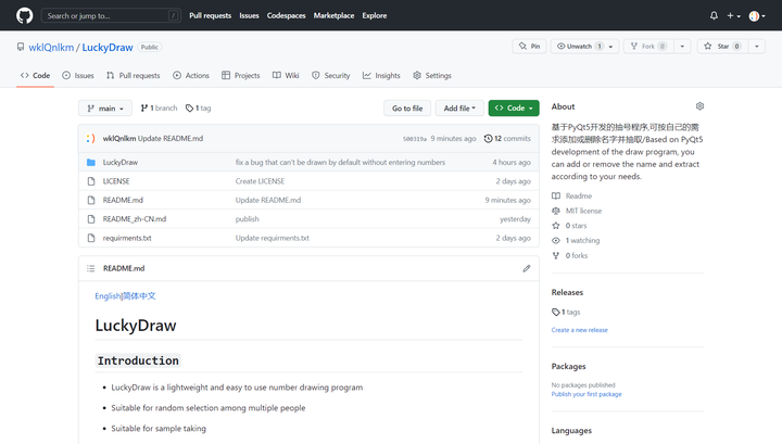 LuckyDraw发布啦 - 知乎