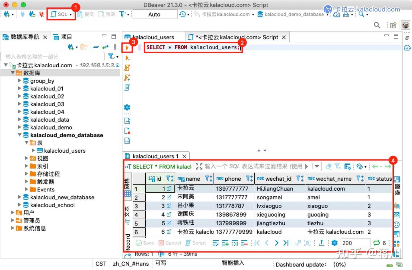 DBeaver 怎么远程连接 MySQL 服务器 - 知乎