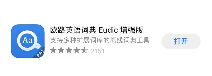 欧路词典文件安装及mdd、mdx、css的区别（含欧路扩展词典分享） - 知乎