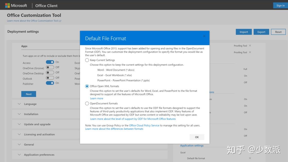 让 Office 2019 安装体验更清爽，你可以试试官方 ODT 定制工具 - 知乎
