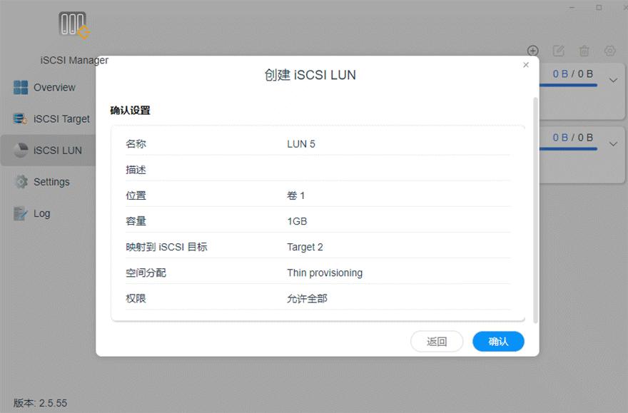三步教你怎么使用iSCSI Manager，你GET了吗？ - 知乎
