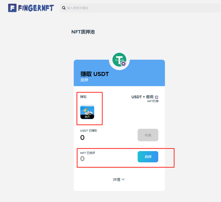 NFT质押池 - 知乎