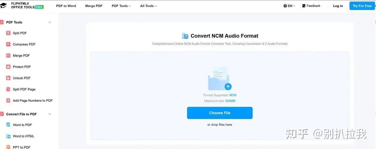 教你6种ncm转mp3格式转换方法，1分钟快速搞定，超简单 - 知乎