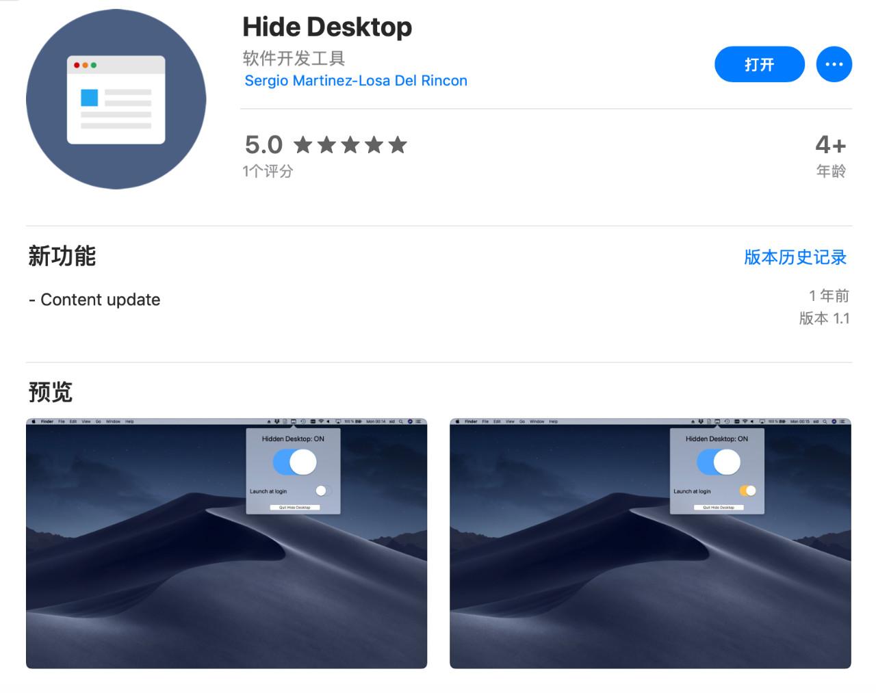 教你隐藏 Mac 的桌面文件 - 知乎