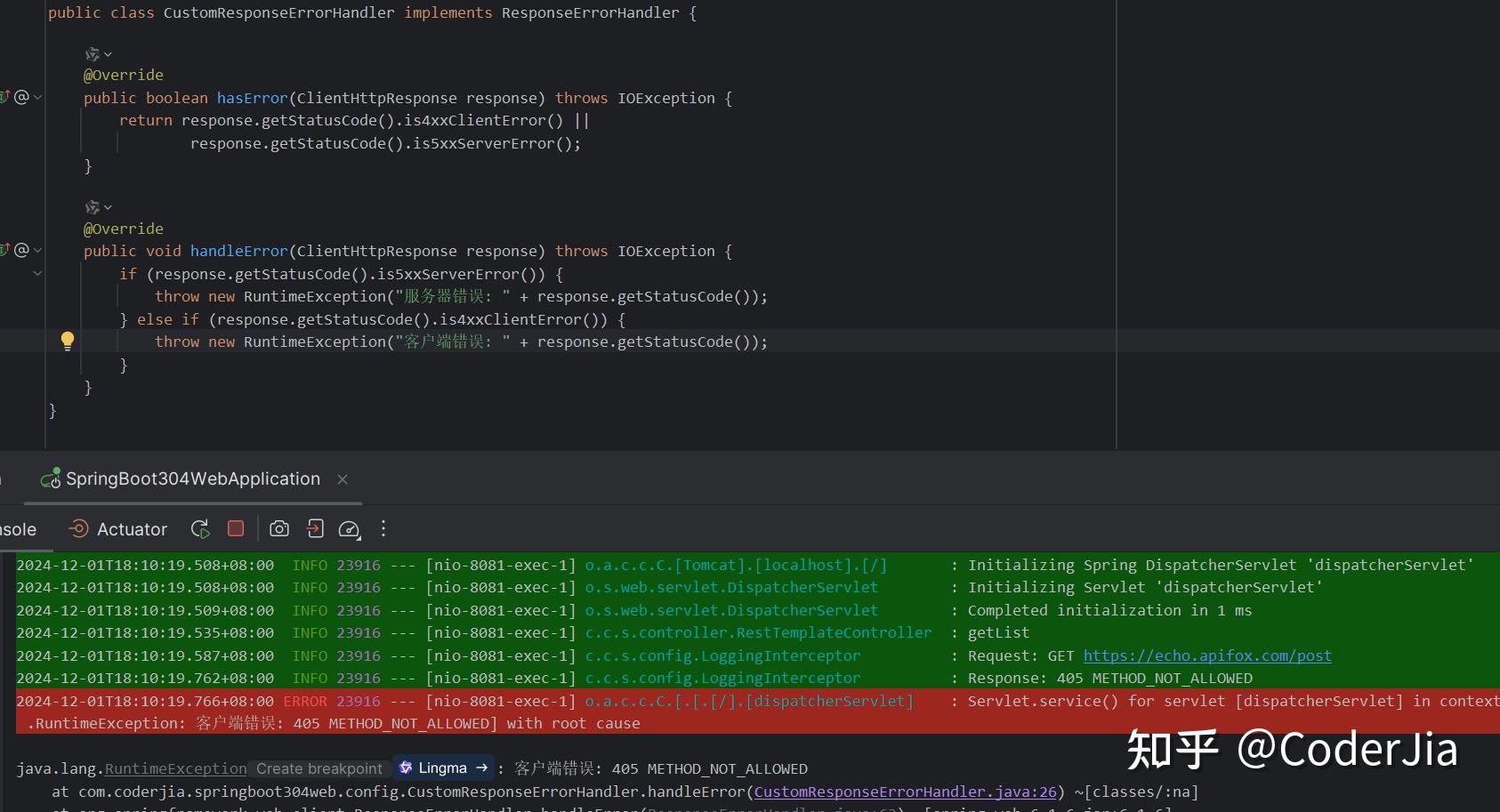 SpringBoot3学习笔记-RestTemplate配置与使用详解 - 知乎
