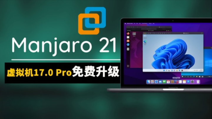 VMware 17.0 Pro 版本正式发布，还有适配MacOS 的 Fusion 13 Pro下载 - 知乎