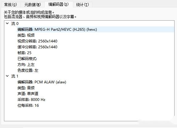 音视频学习--iOS适配H265实战踩坑记 - 知乎