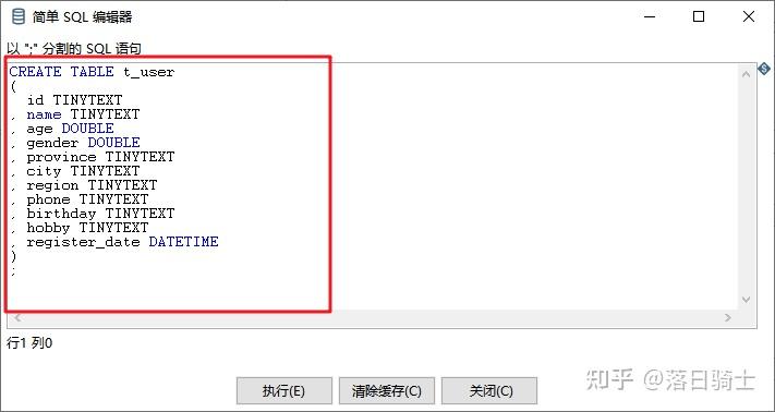 1个实战案例，手把手教学如何将Excel数据使用kettle抽取到MySQL中 - 知乎