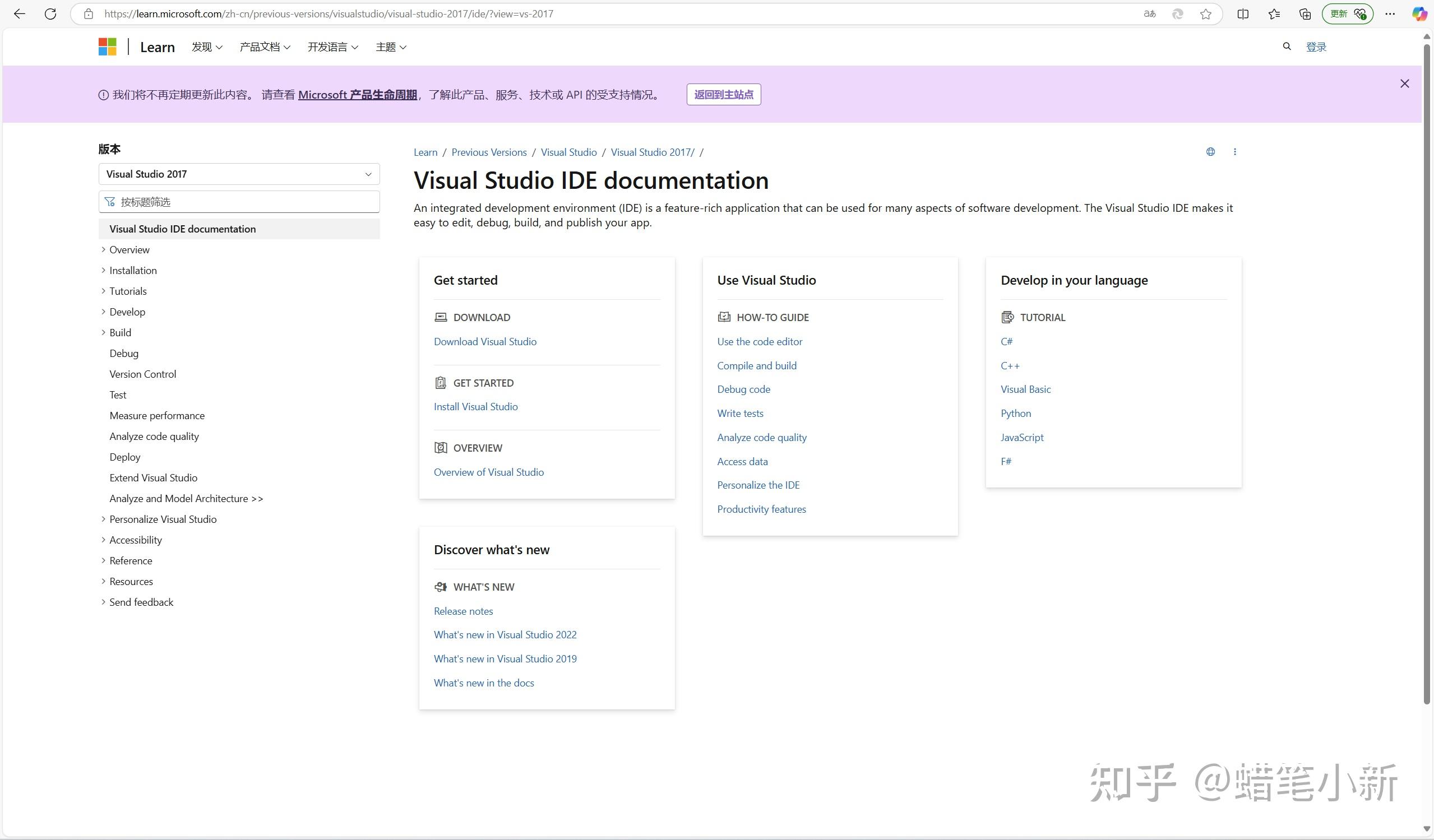 旧版vs（visual studio 2017为例）在线/离线安装 - 知乎