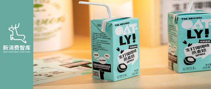 香飘飘旗下品牌兰芳园与OATLY合作，燕麦奶离开咖啡还有多少商业价值待挖掘？ - 知乎