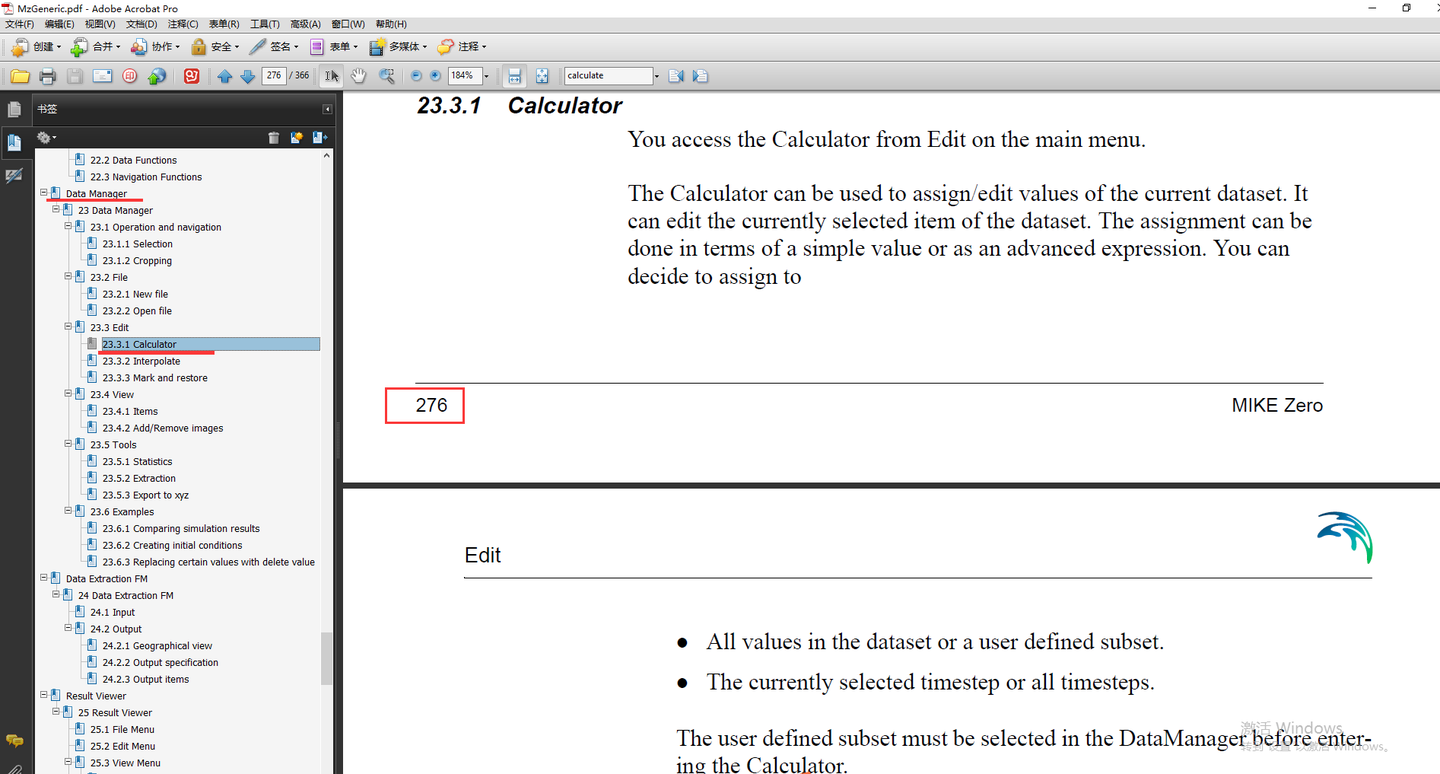 MIKE 的 dfsu/dfs2 数据计算 - 知乎