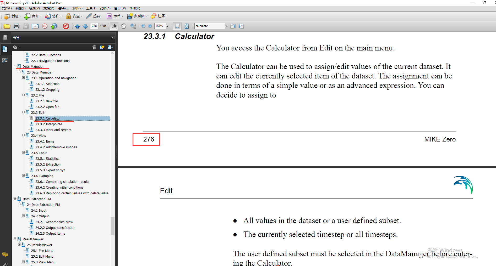 MIKE 的 dfsu/dfs2 数据计算 - 知乎