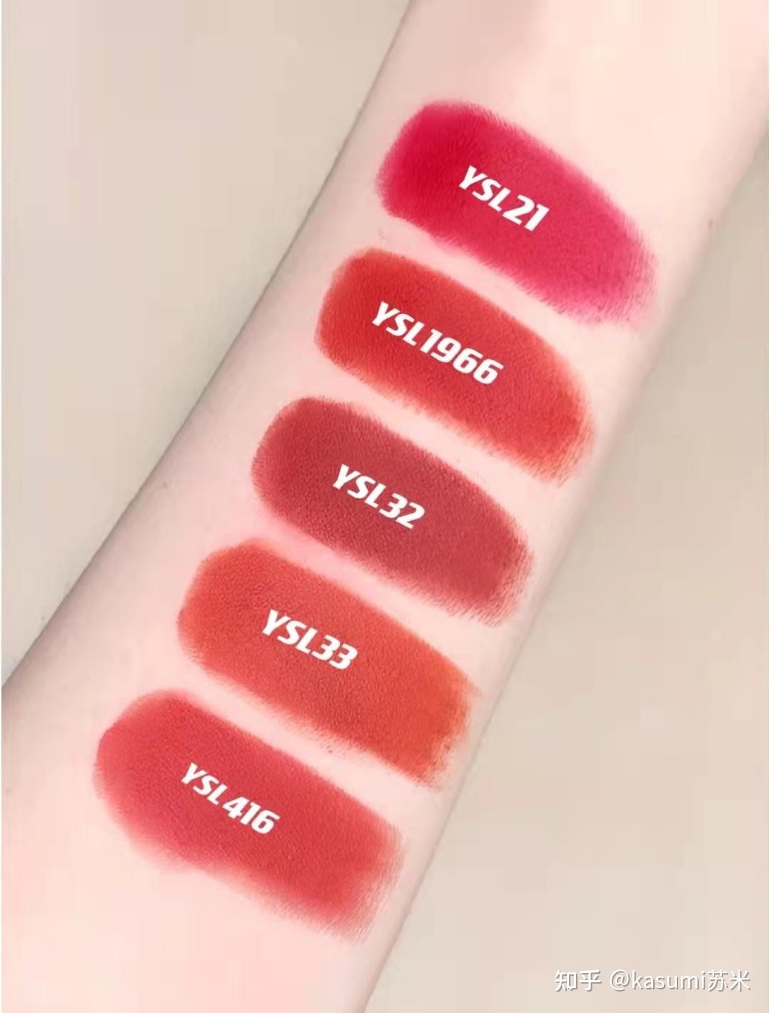 YSL的口红有哪些好看值得买的色号？