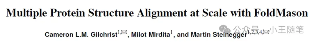 折叠匠人FoldMason：Foldseek系列新作，多结构比对 - 知乎