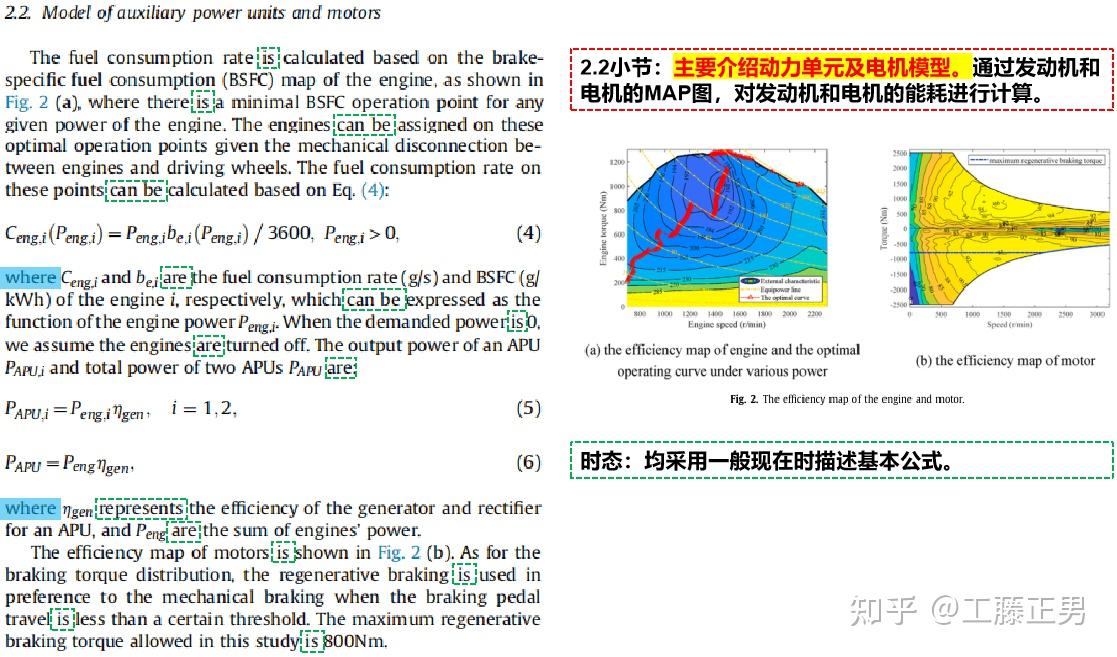 如何写好SCI论文中的Materials and Methods（材料与方法）？ - 知乎