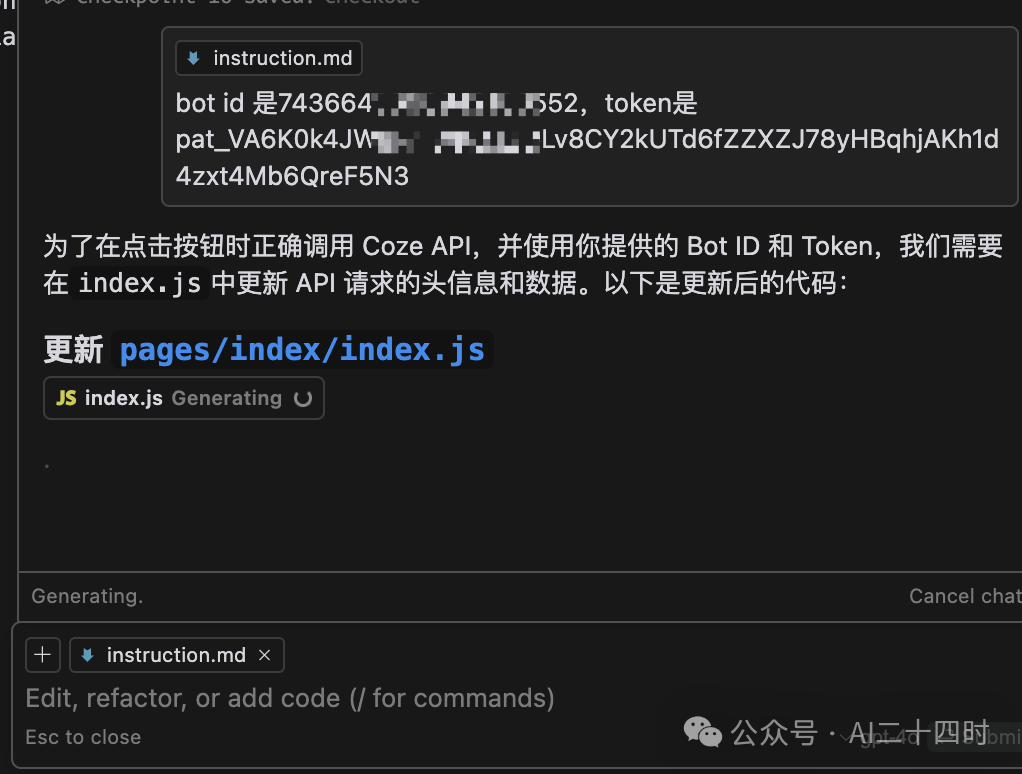 这份保姆级别的Cursor+Coze教程，帮你轻松完成微信小程序搭建！ - 知乎