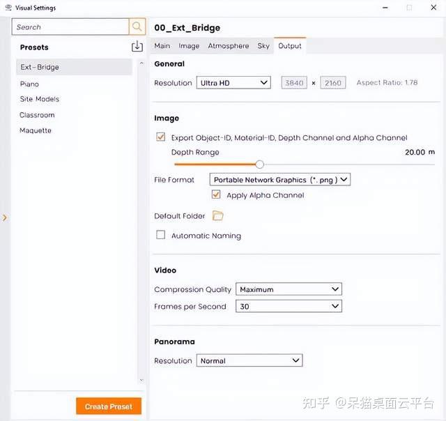 Enscape版本怎么选择？ - 知乎