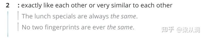 如何判断英语中the same的词性和成分？ - 知乎