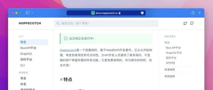 【放弃postman吧】大厂现在都在用的api接口开发 测试 调试工具 知乎