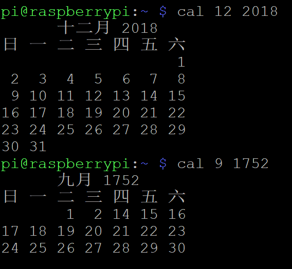 40个超有趣的Linux命令行彩蛋和游戏 - 知乎