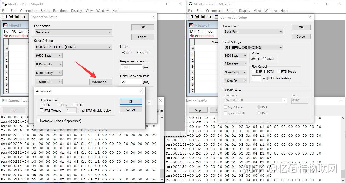 Modbus调试工具——Modbus Tools（仿真演示） - 知乎