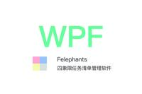 使用NSIS打包WPF程序为exe可执行文件 - 知乎