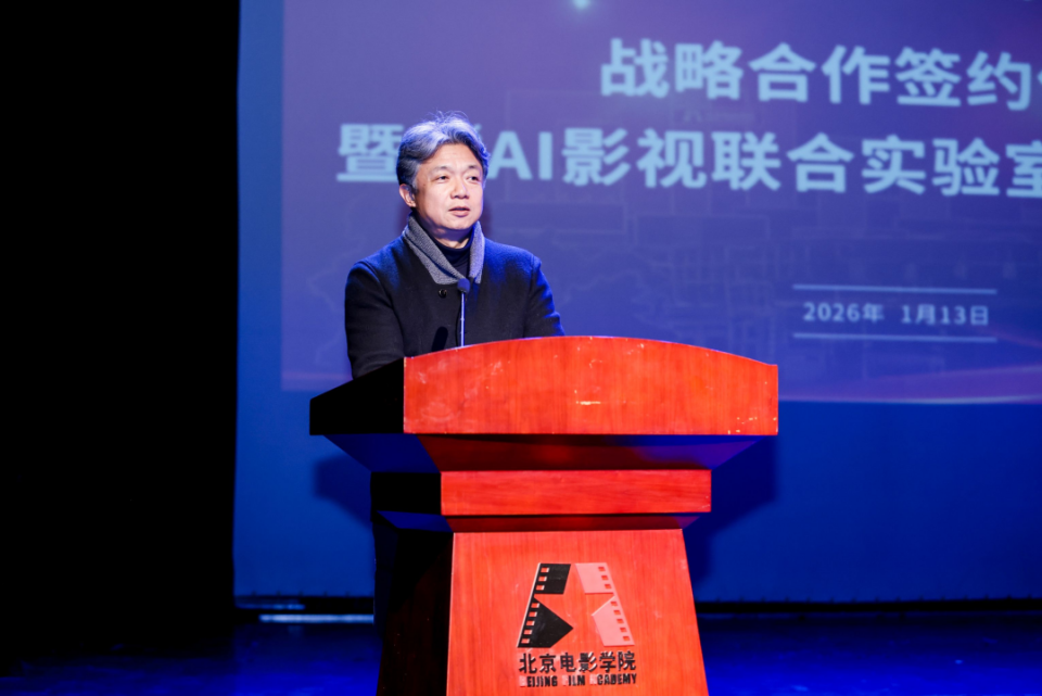 腾讯视频与北京电影学院达成战略合作 共建“AI影视联合实验室” - 知乎