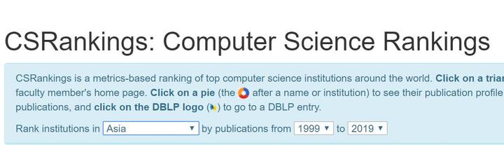 从CS ranking看国内大学计算机排名 - 知乎